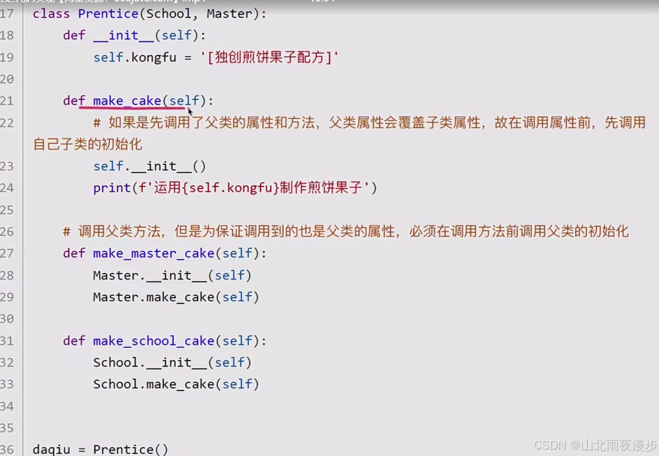 Python Day09-CSDN博客