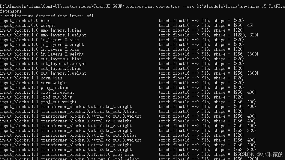 .safetensors转换成.GGUF_safetensors转换为gguf-CSDN博客