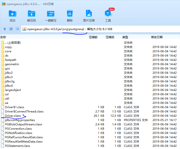 Datax 任务执行报 org.postgresql.util.PSQLException: Invalid or unsupported by client SCRAM mechanisms ...