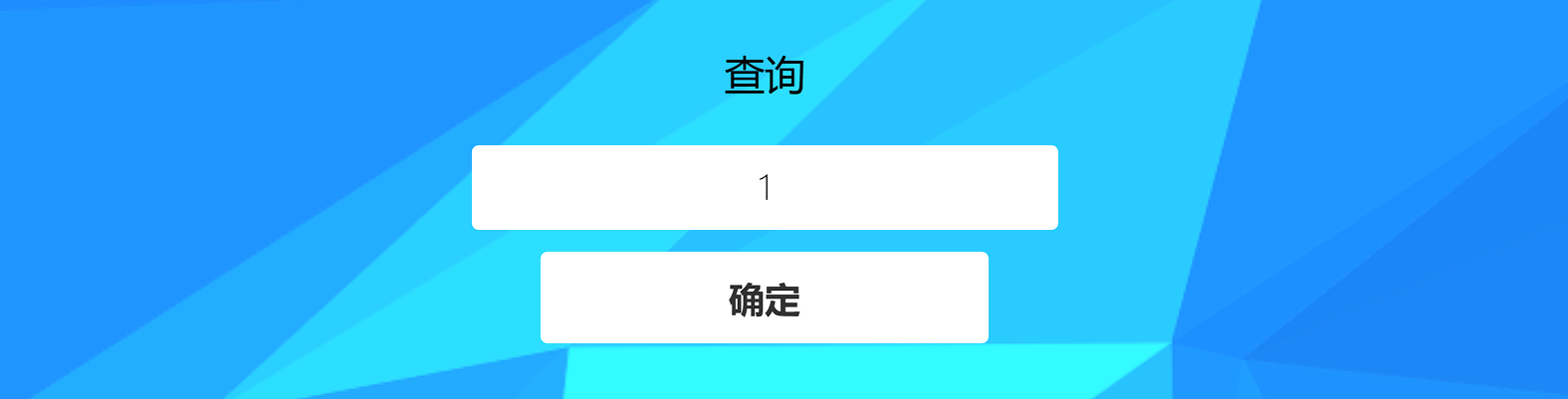 ctfshow web1-14（持续更新~）_ctfshow web入门 12关解题-CSDN博客