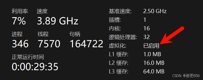 【2026最新保姆级】Windows安装Docker Desktop完整教程：汉化+国内镜像+不占C盘+避坑指南_docker desktop ...