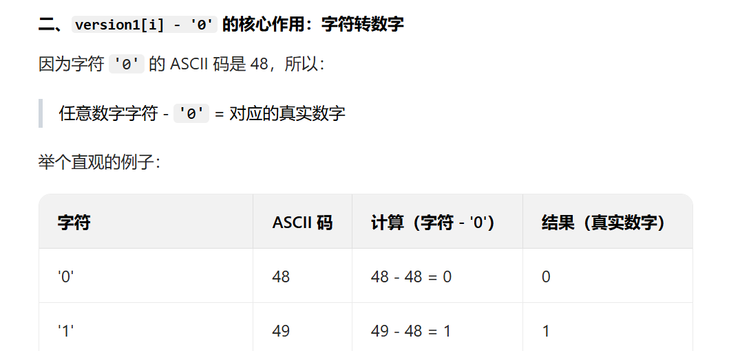 牛客101 - 二分查找-CSDN博客