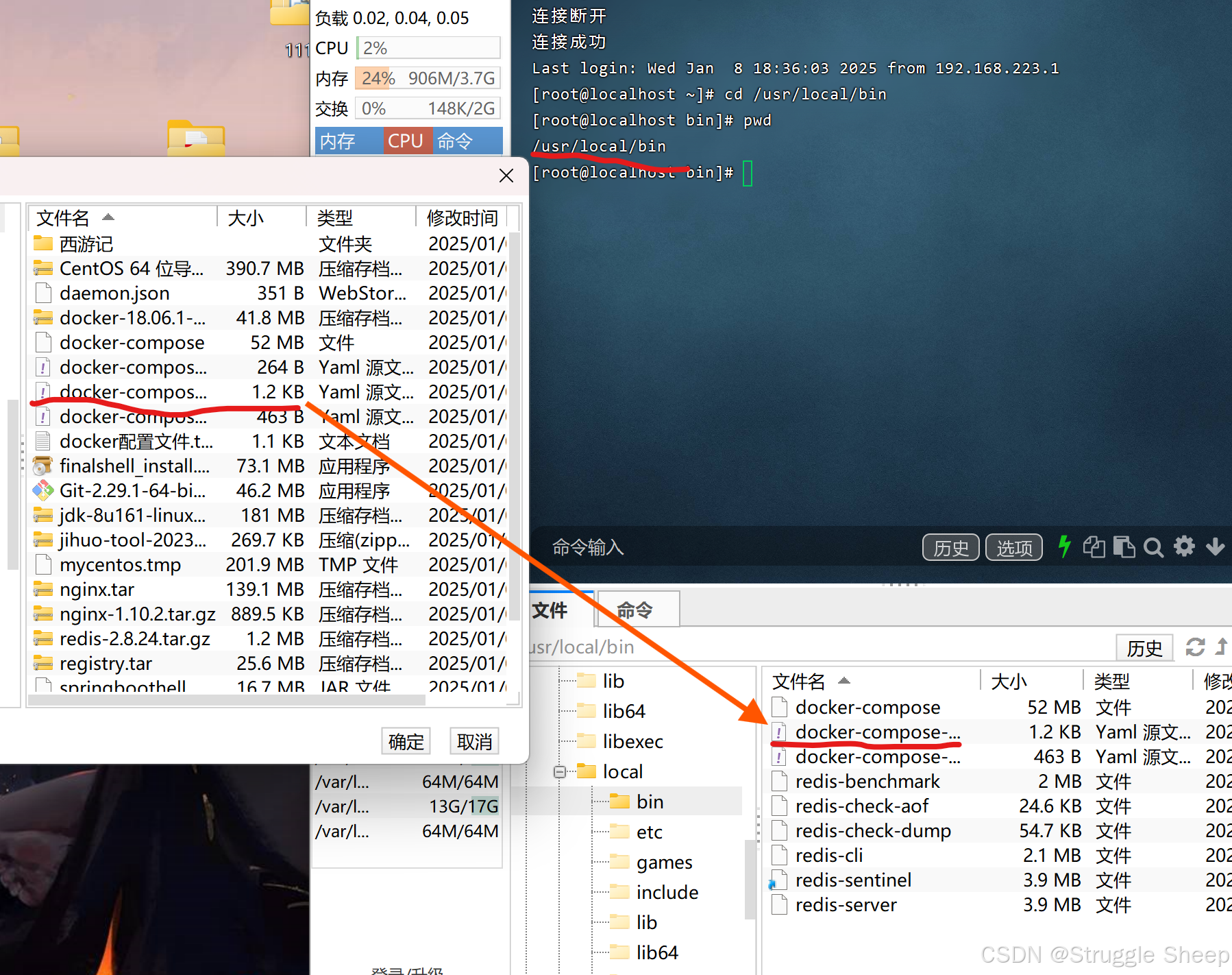 drone安装-CSDN博客