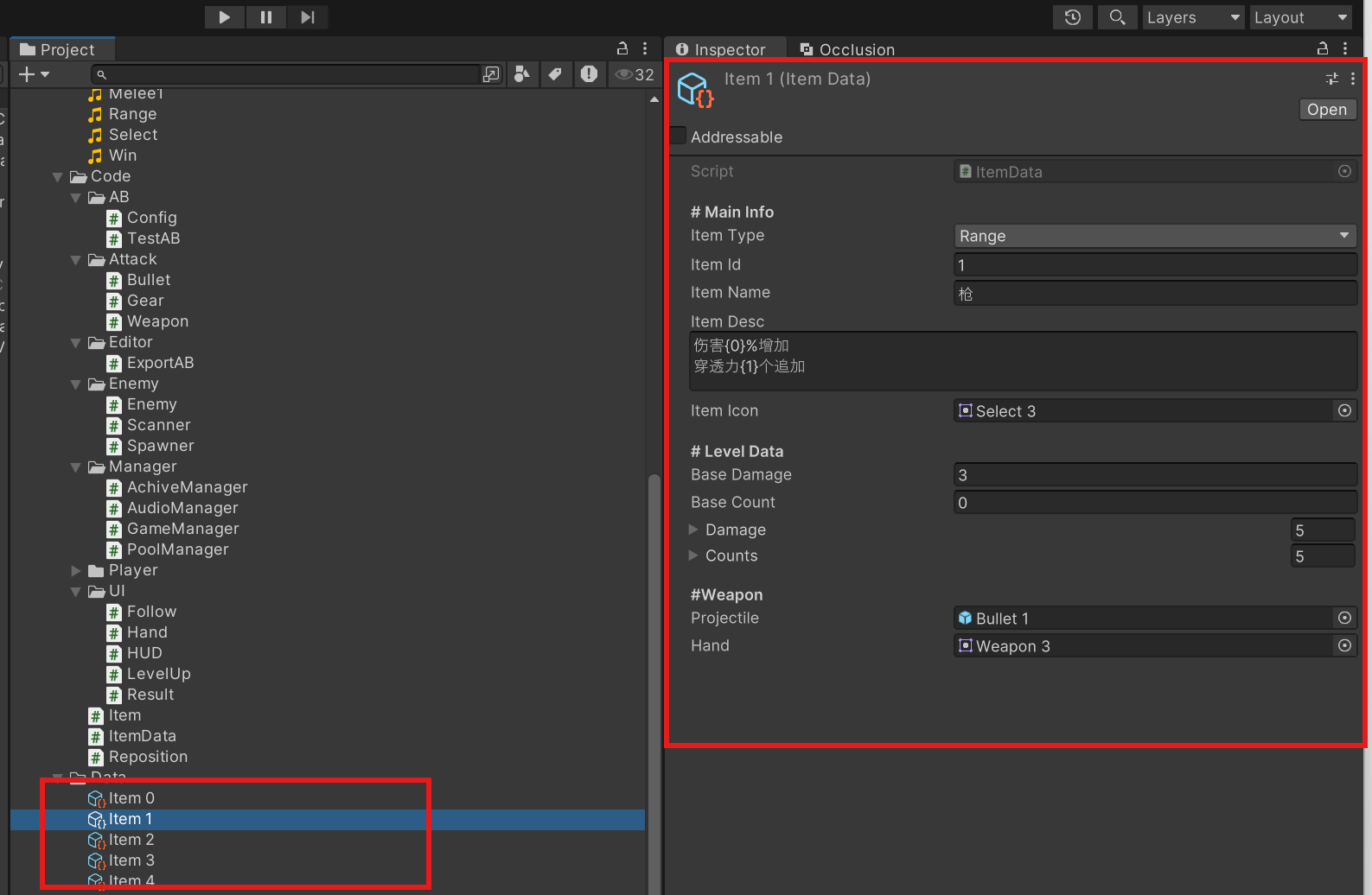 Unity ScriptableObject 使用_unity的scriptableobjectscript-CSDN博客