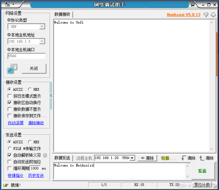 UEFI移植GUI库-Lvgl_uefi lvgl-CSDN博客