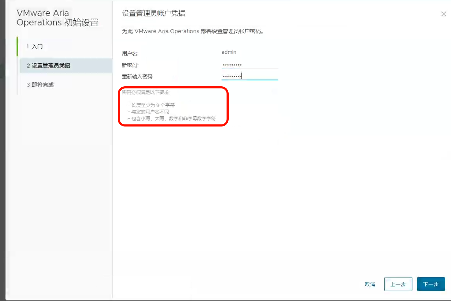 vmware-vsan第五章：VMware vRealize Operations部署-CSDN博客