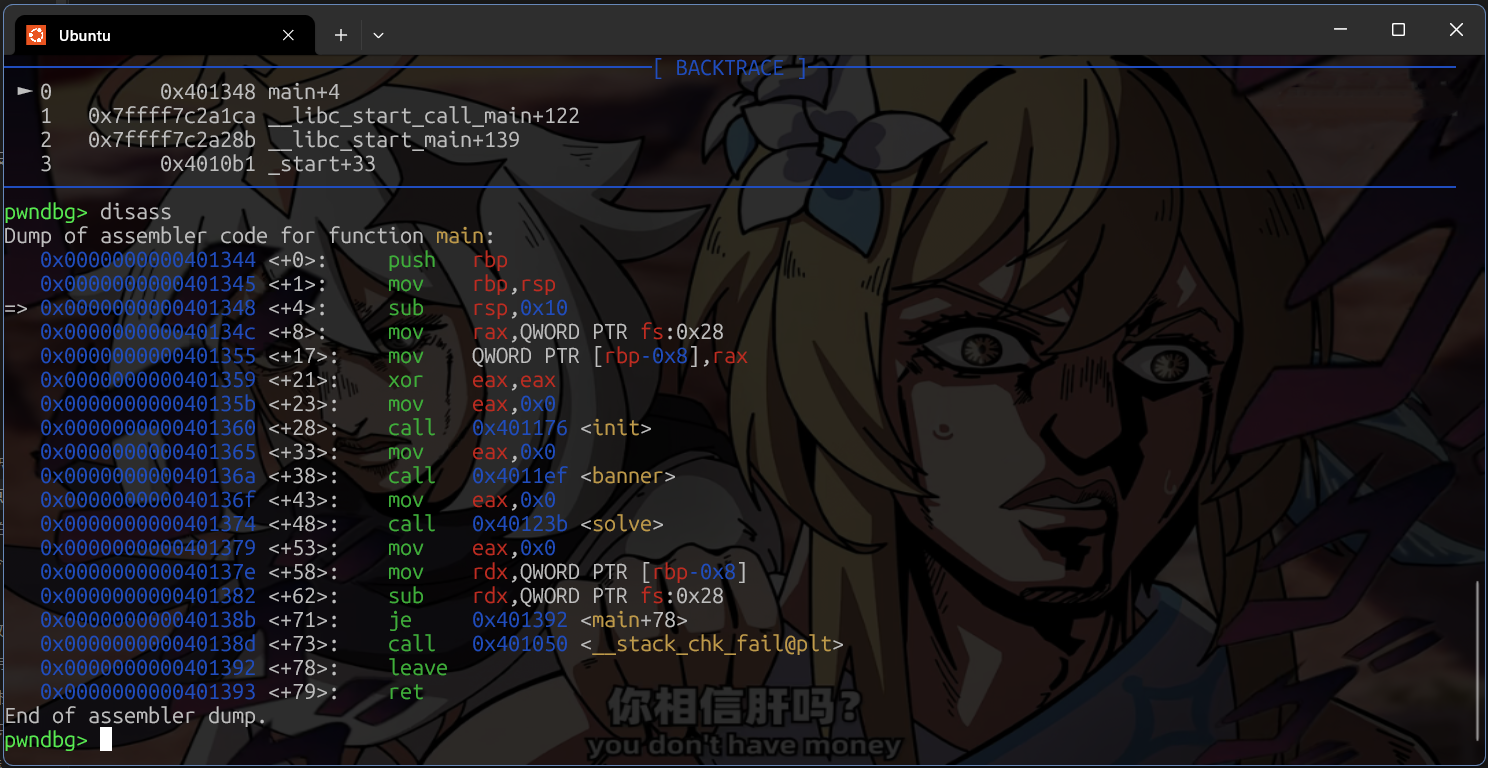 玩转Pwndbg：从入门到精通-CSDN博客