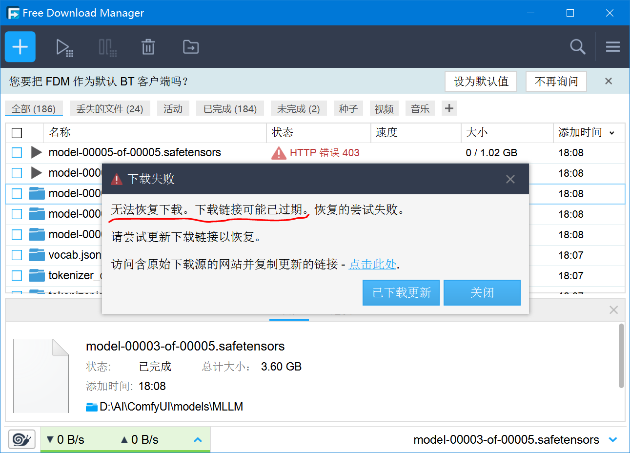 有哪些较好的免费下载工具？_fdm和motrix-CSDN博客