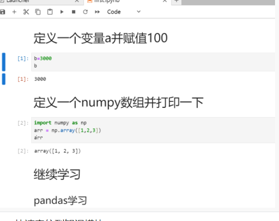 Python基础配置超全(conda，idea，jupyter)_idea jupyter-CSDN博客