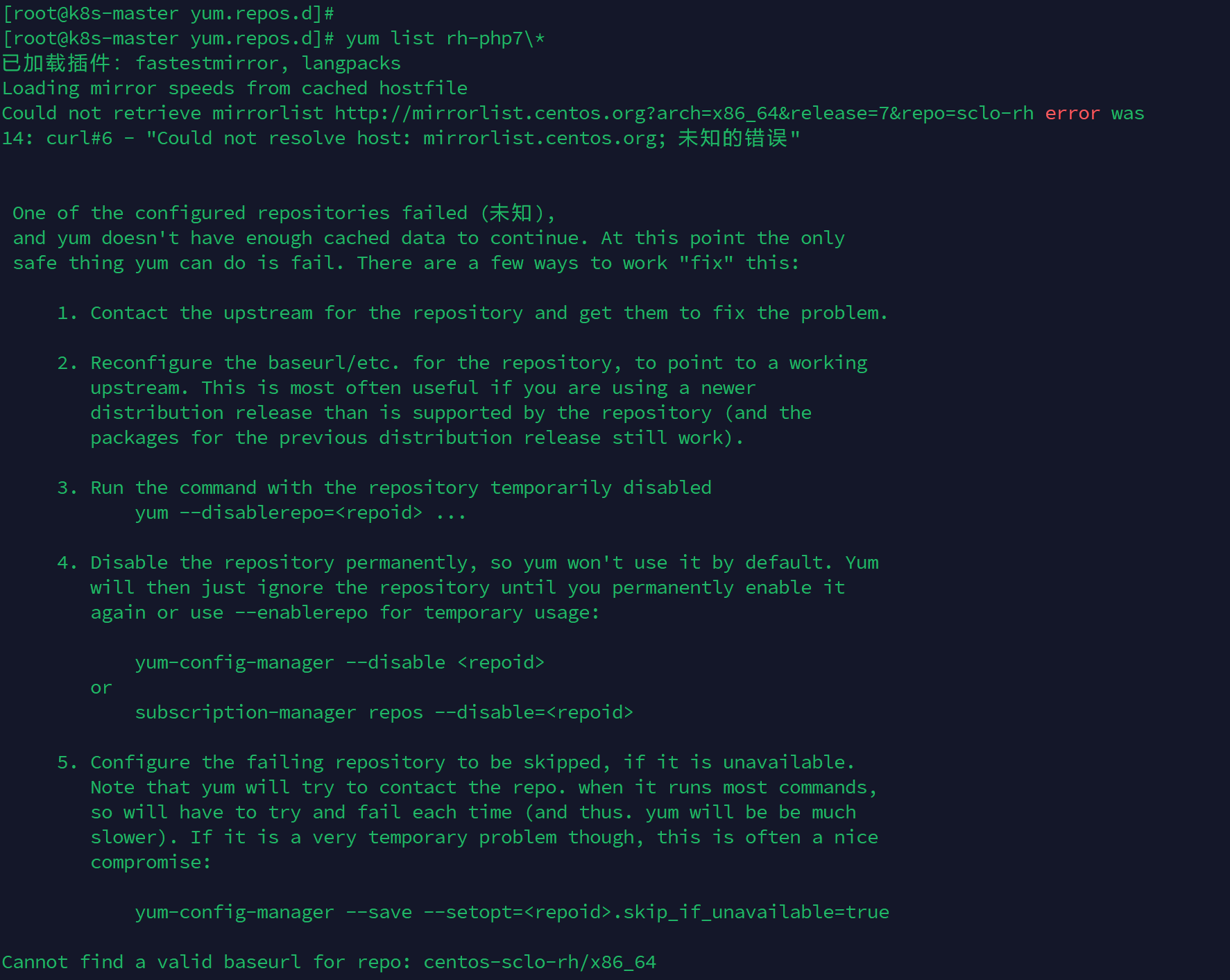 CentOS7.9——安装zabbix_centos7.9安装zabbix-CSDN博客