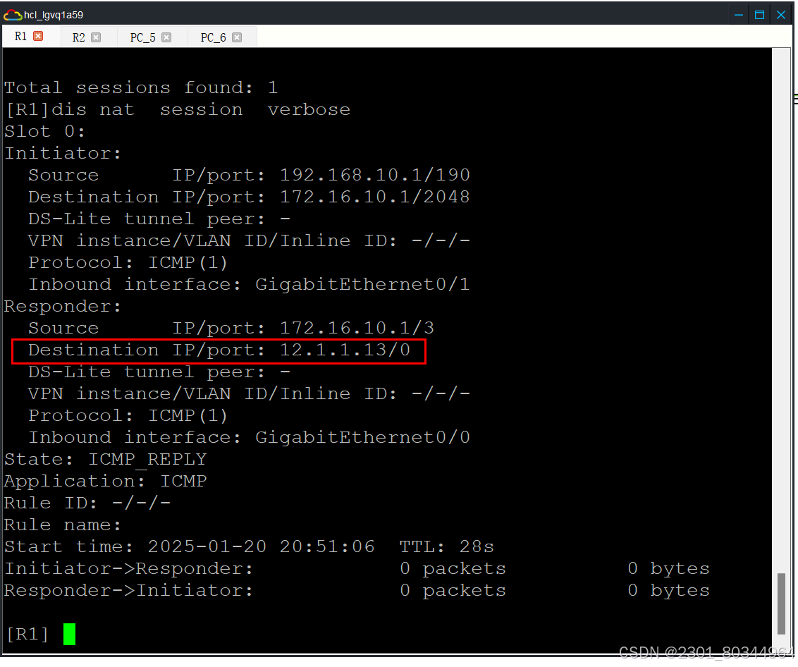 H3C模拟器实现NAPT_h3c napt配置-CSDN博客