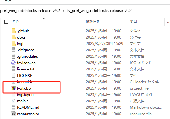 【windows搭建lvgl模拟环境（二）之codeblocks】_lvgl v9.2 windows-CSDN博客