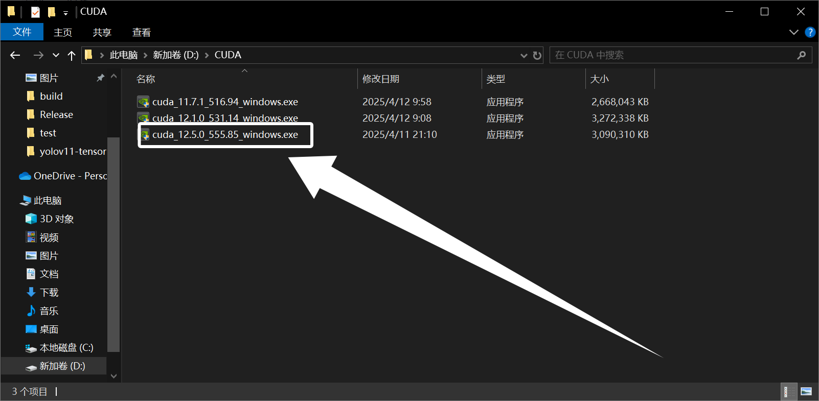 [AI]从零开始的Open CV CUDA编译教程_opencv cuda编译-CSDN博客