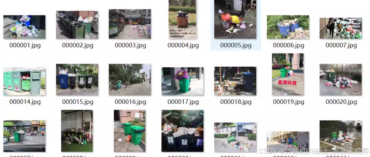 如何用yolov8训练使用——垃圾桶装满数据集 3300张 垃圾桶 带标注 voc yolo都有对应标注_yolov8 trash-CSDN博客