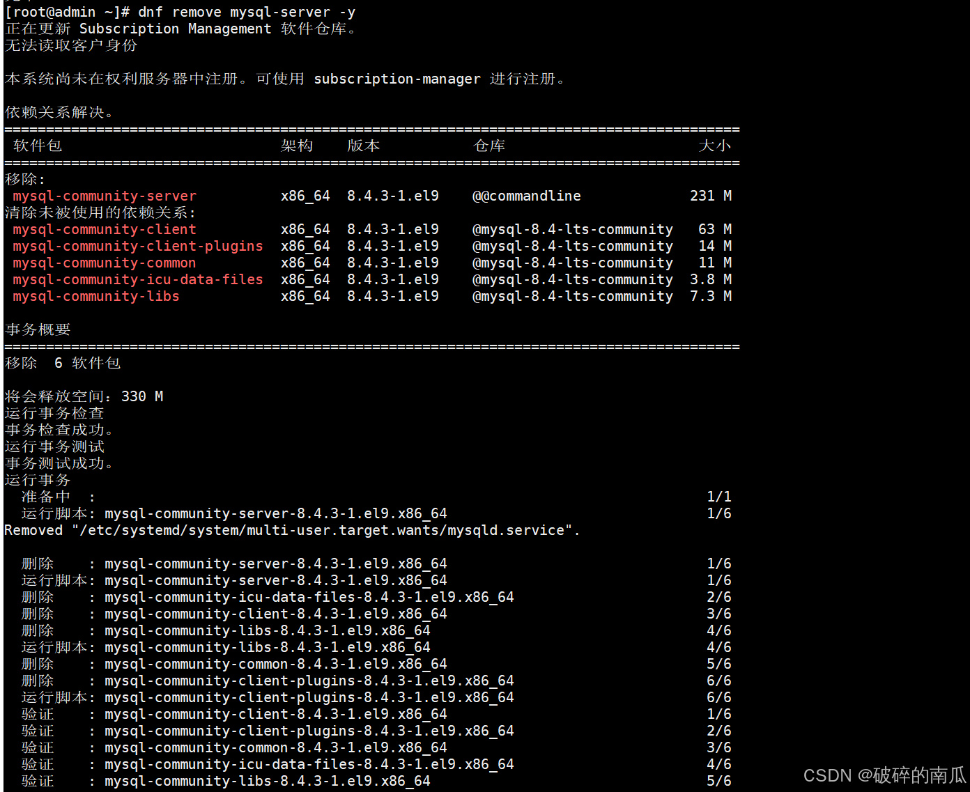 安装mysql数据库_mysql tar安装-CSDN博客