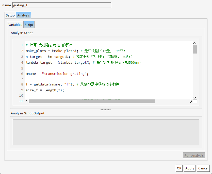lumerical——闪耀光栅（Blazed grating）仿真-CSDN博客