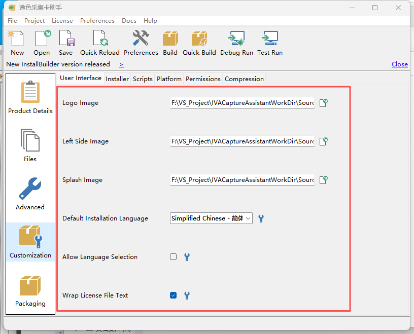 Vmware InstallBuilder入门操作学习笔记_installbuilder enterprise 打包教程-CSDN博客