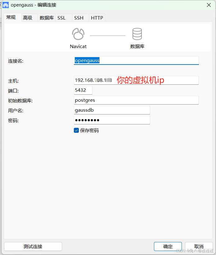 使用docker安装opengauss-单机版容器部署（支持外部访问）_docker安装opengaussdb-CSDN博客