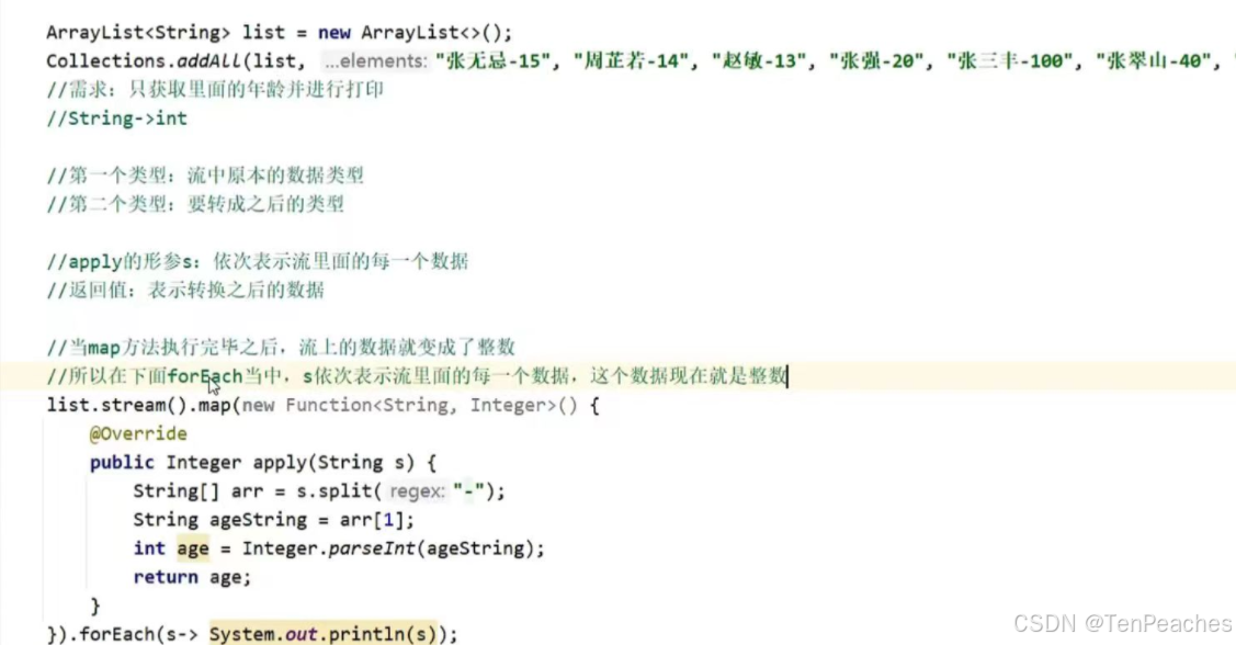 JavaSE学习心得（Stream流和方法引用篇）-CSDN博客