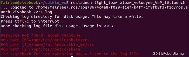 Light-LOAM 激光SLAM系统完整部署指南-CSDN博客