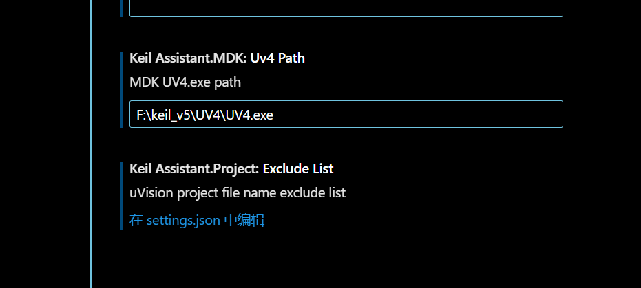 关于Keil Assistant系统找不到指定的路径的解决办法_keil系统找不到指定路径-CSDN博客