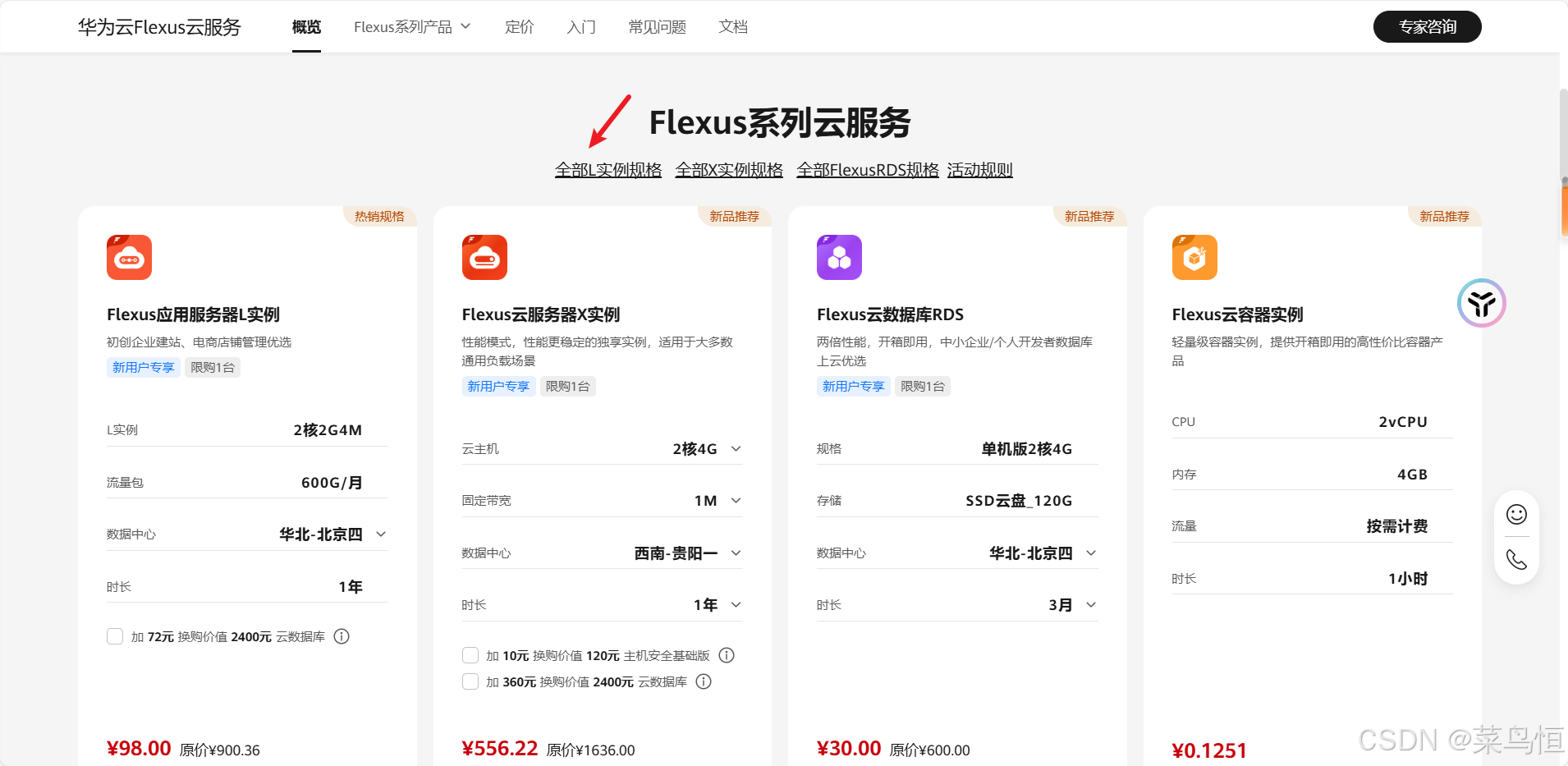 Linux服务器使用docker部署java项目linux Docker 部署java Csdn博客