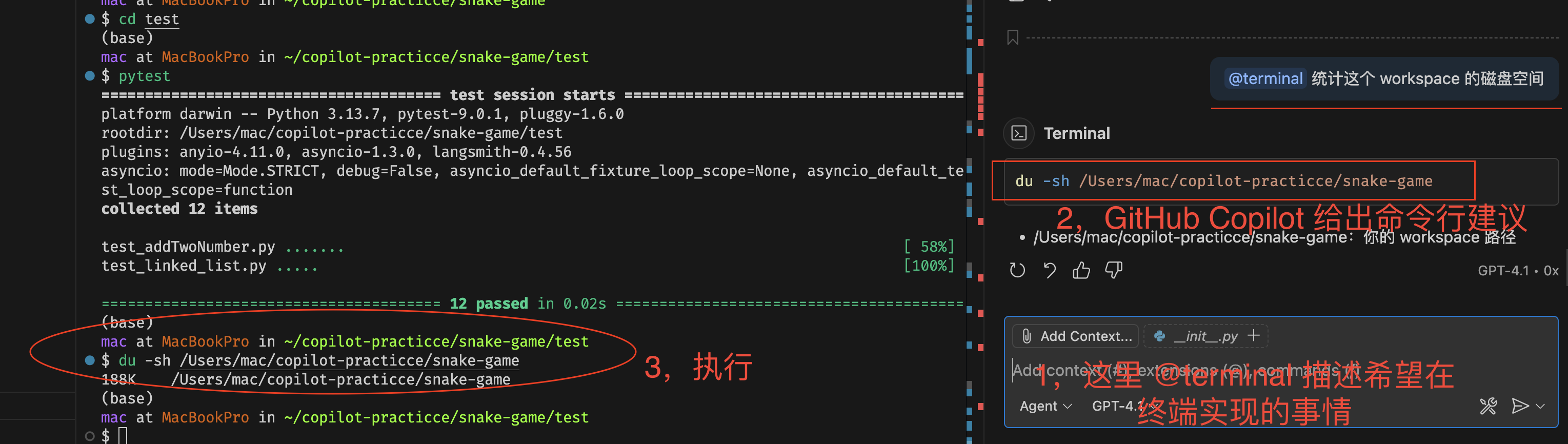 Github Copilot 实践-CSDN博客