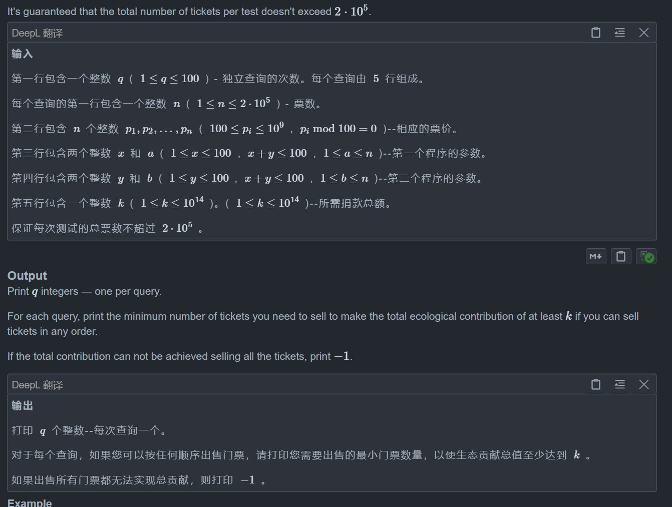 【CF】Day28——Codeforces Round 591 (Div. 2, based on Technocup 2020 Elimination Round 1) C-CSDN博客