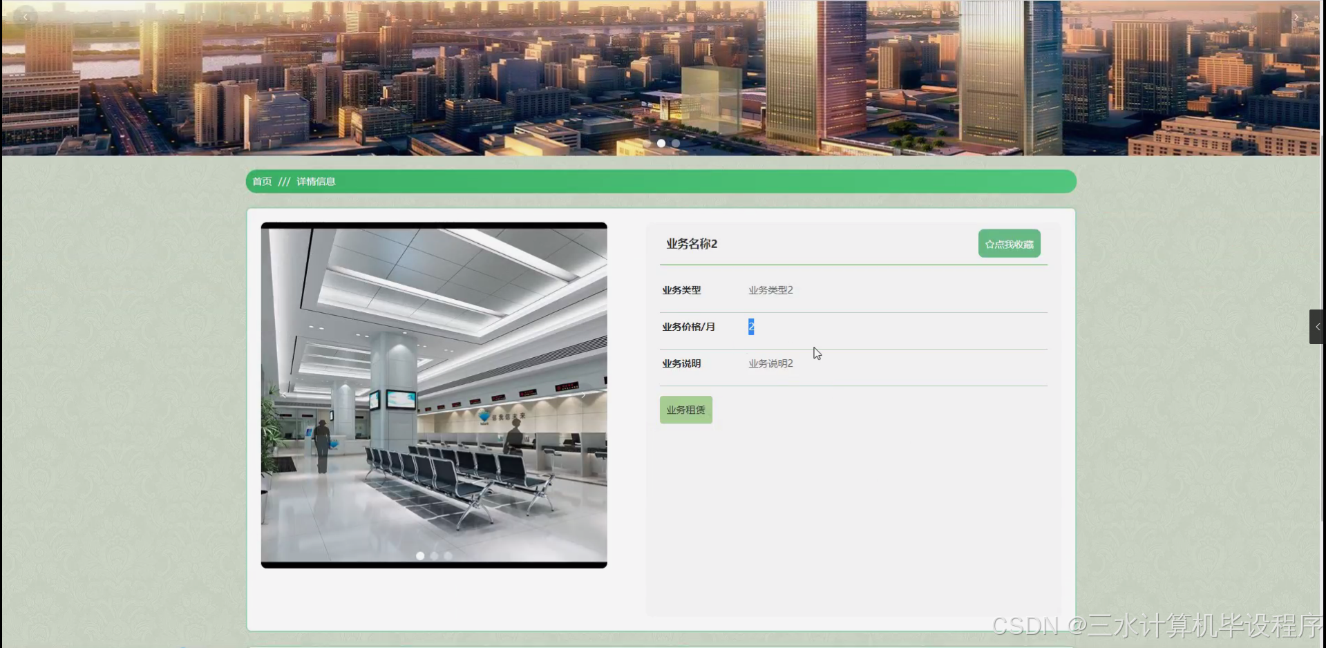 开题flask框架电信用户业务管理系统的设计与实现（程序论文python） Csdn博客