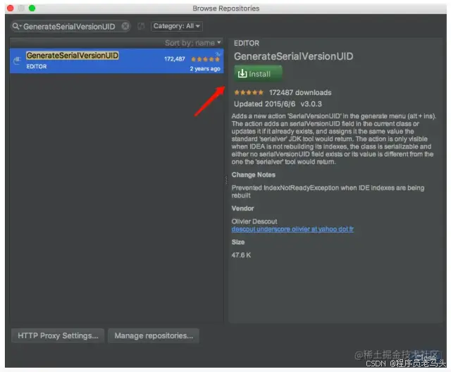 Java 中那些绕不开的内置接口 -- Serializable_interface serializable-CSDN博客