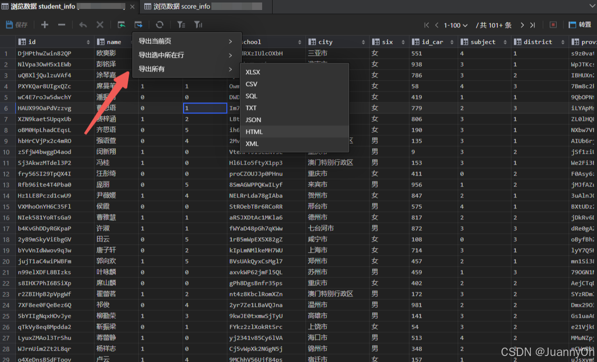 SQLark 表数据备份与还原_sqlark备份数据库-CSDN博客