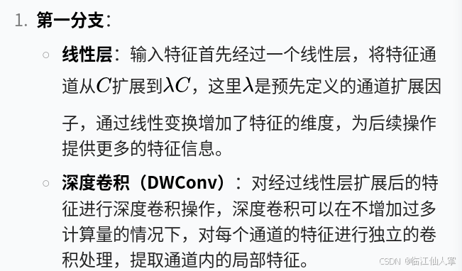 论文阅读笔记--MambaIR: A Simple Baseline for Image Restoration with State ...