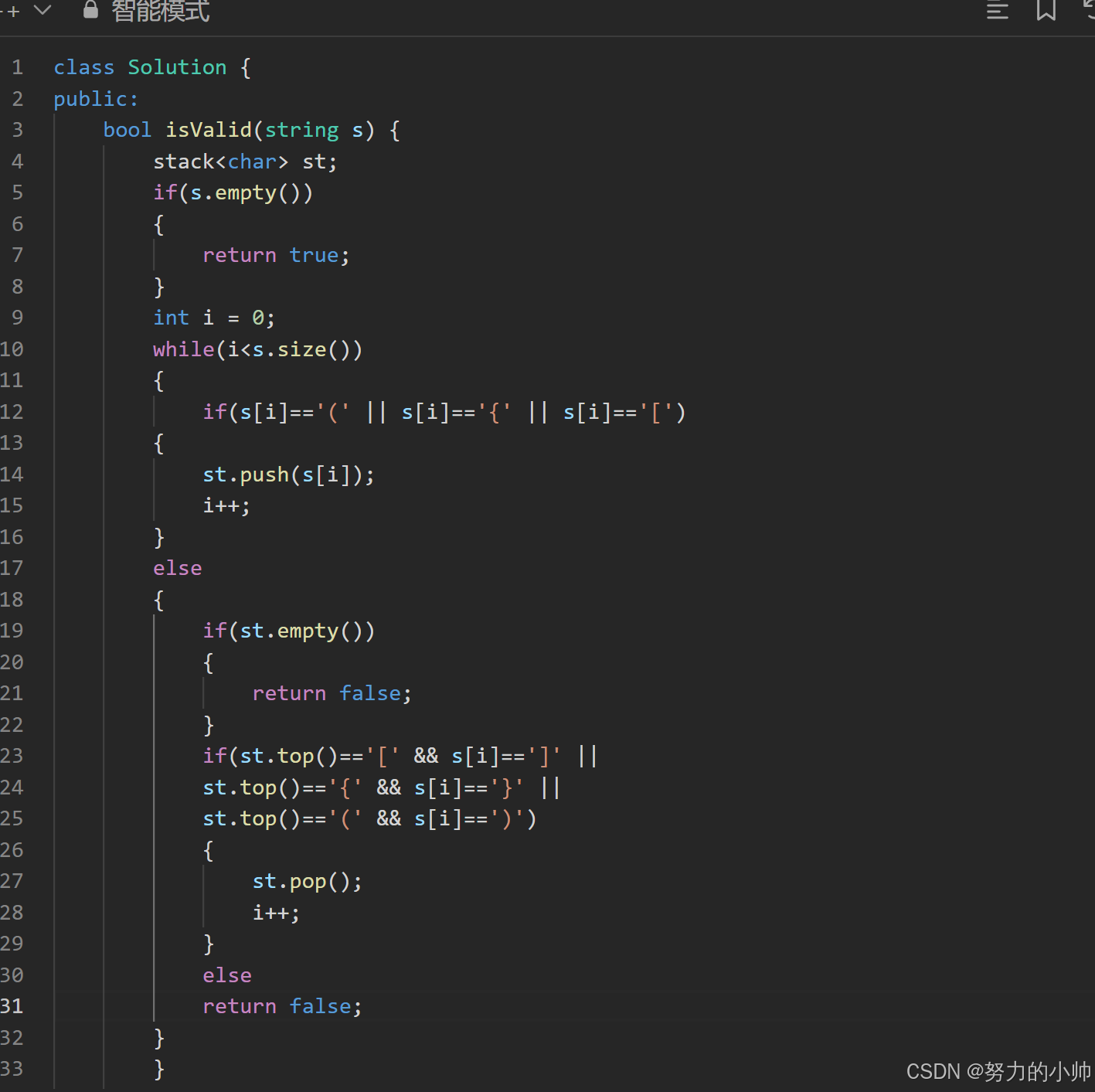 数据结构 ：栈和队列-CSDN博客