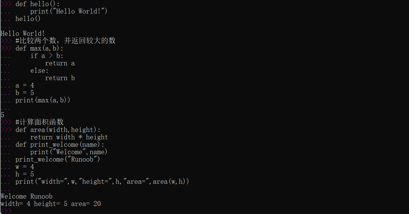 Python3 函数 Csdn博客 4846