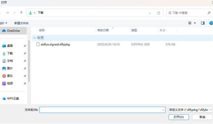 高通跃龙QCS8550平台部署：Qwen2.5-7B大模型与Agent+RAG技术的融合-CSDN.NET