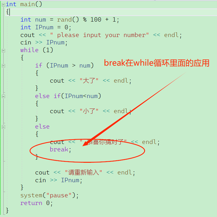 C++（24~32） if switch while_c++ while switch-CSDN博客