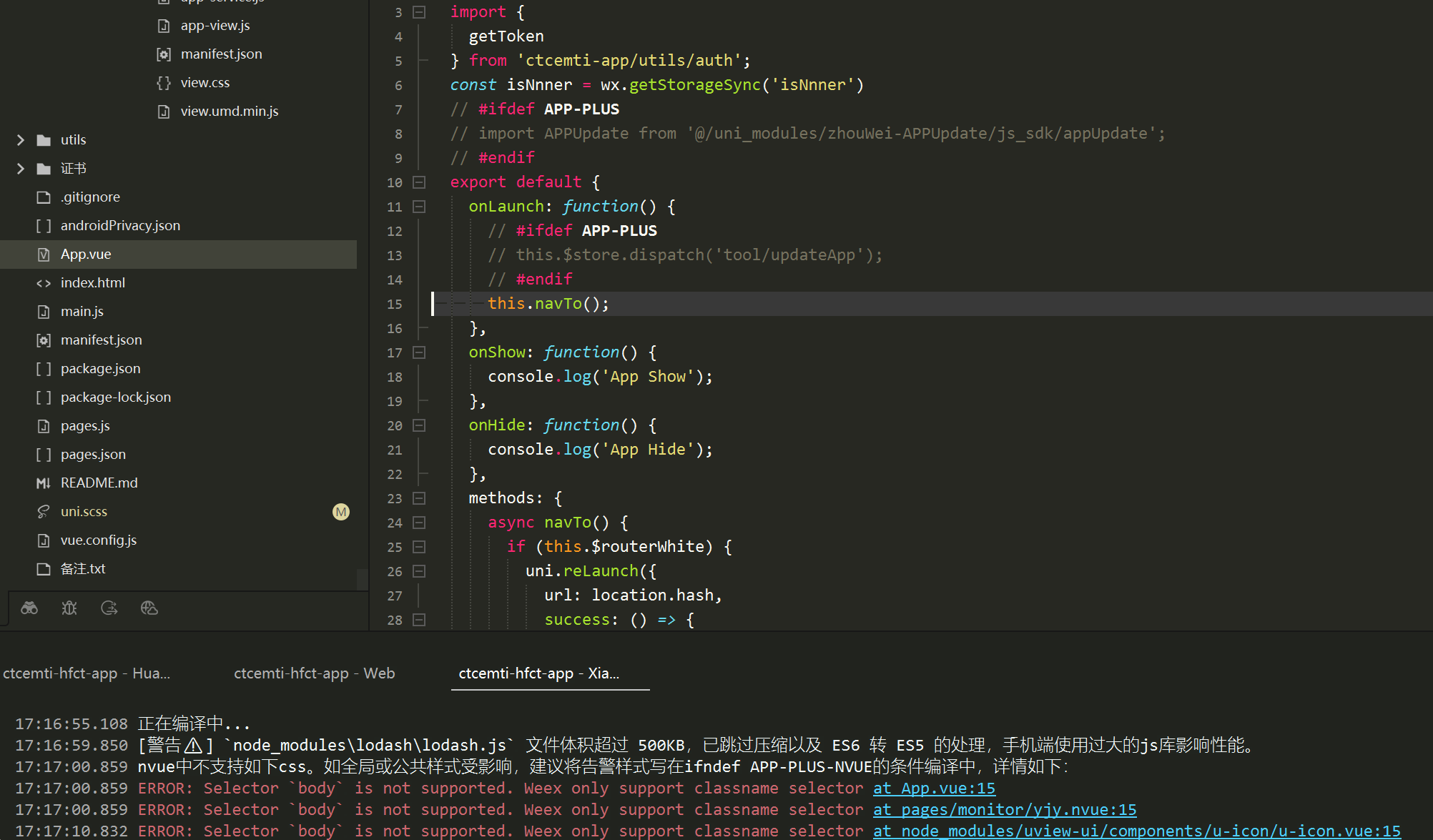 uniapp编译报错处理Selector `body` is not supported. Weex only support classname selector_error ...