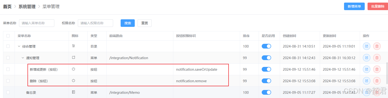 Springboot3vue3 前后端分离项目基于rbac权限访问控制 Sa Token把权限精确到按钮级springboot3 Vue3 实现rbac Csdn博客