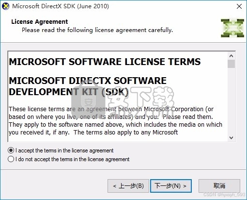 DirectX SDK(DirectX软件开发套件) v9.29 免费版-CSDN博客