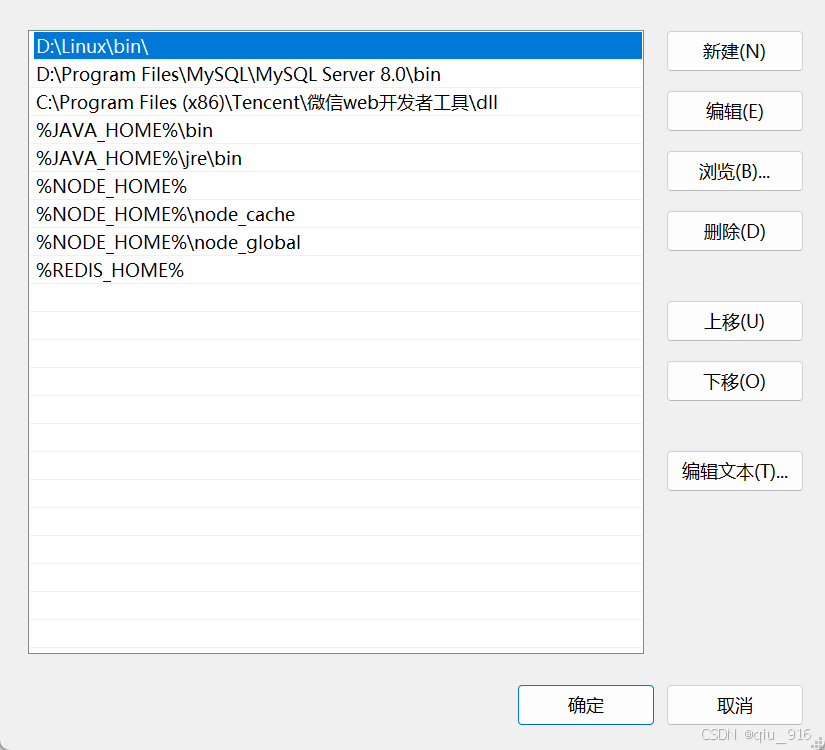 前后端项目分离开发(SpringBoot+vue+redis)——项目启动详细教程_前后端分离项目怎么启动-CSDN博客