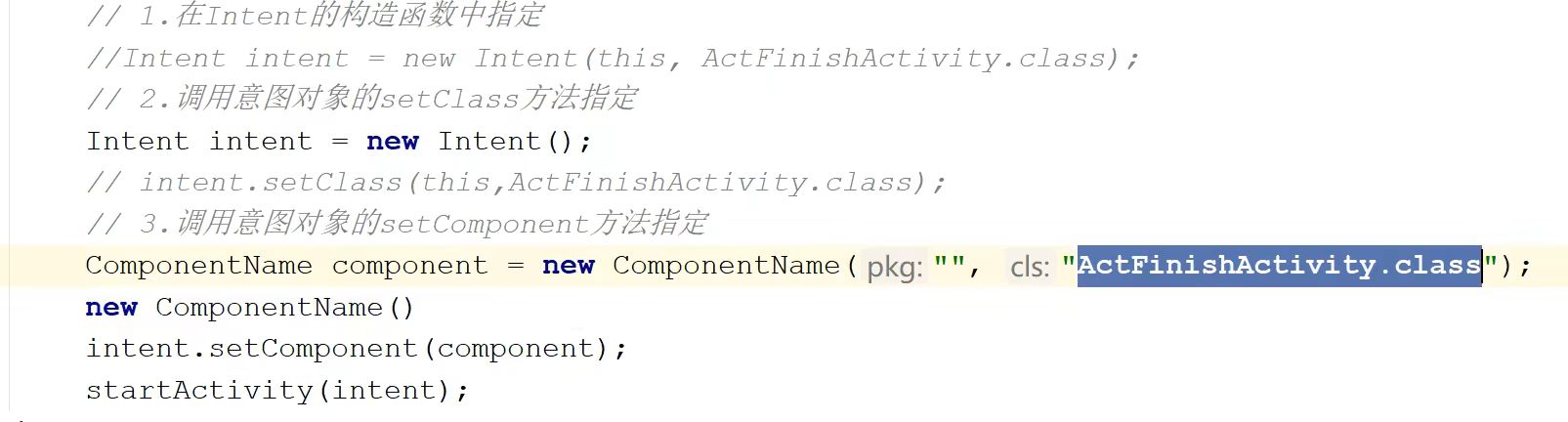 Android开发-CSDN博客