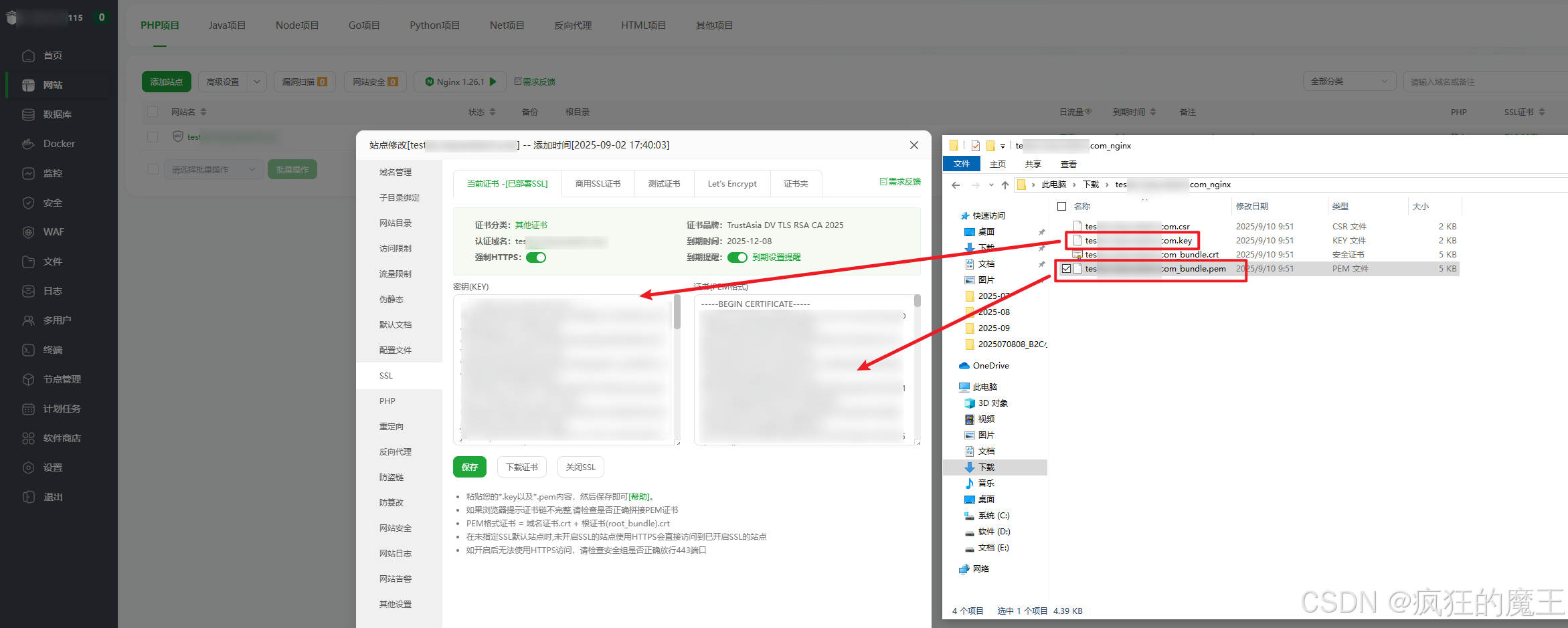 微信小程序报错net::ERR_CERT_AUTHORITY_INVALID_request:fail net::err cert authority invalid 小程序-CSDN博客