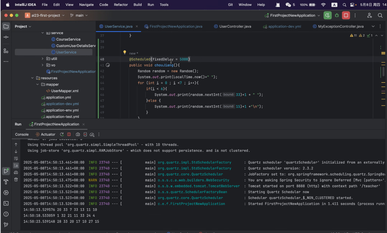 定时任务Quartz_quartz.xml 定时任务 表达式 每5秒执行-CSDN博客