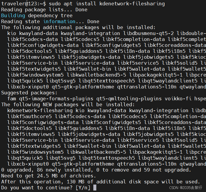 Ubuntu20.04 Samba服务配置_ubuntu20 samba-CSDN博客