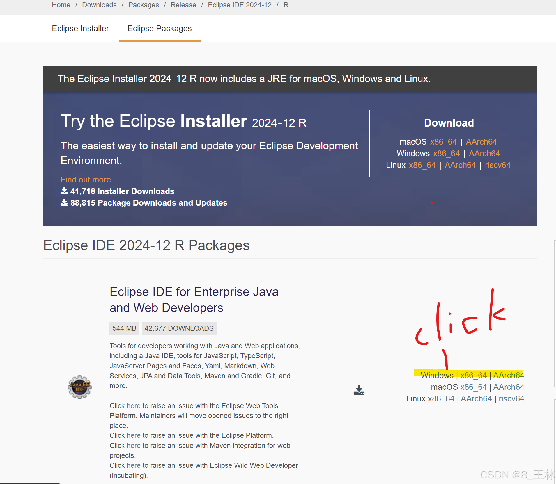 ecplise 下载_ecplise下载-CSDN博客