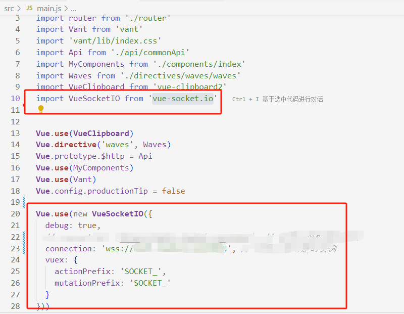 vue项目使用socket_vue socket-CSDN博客