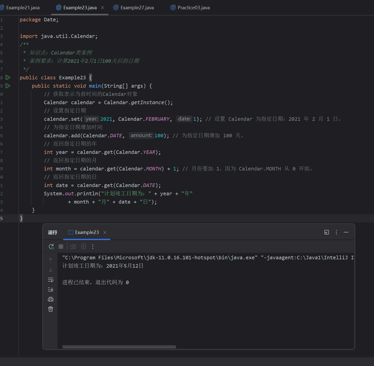 JavaAPI(6.4/6.5)-CSDN博客