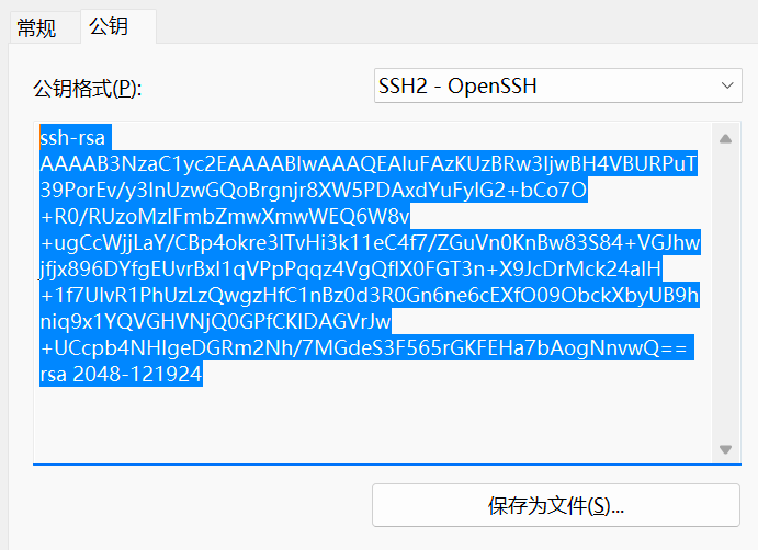 笔记：ssh公钥rsa 公钥，OpenSSH&IETF SECSH格式的公钥（即SSH RSA公钥）转换为DER编码的公钥_公钥转der文件-CSDN博客