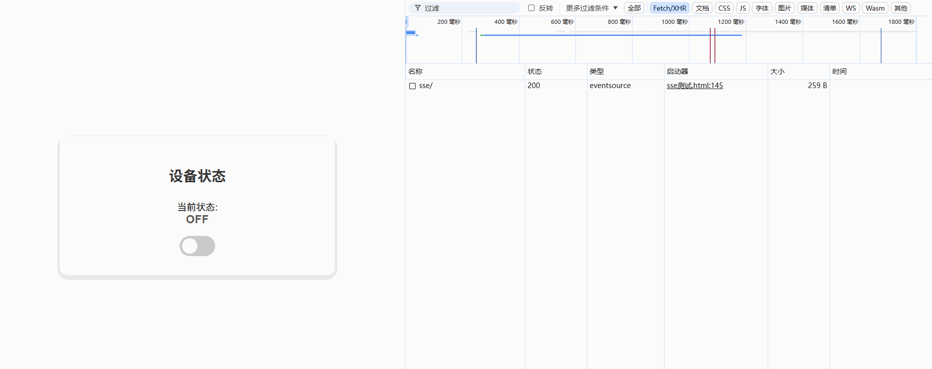 FastAPI中SSE协议实现_fastapi sse-CSDN博客