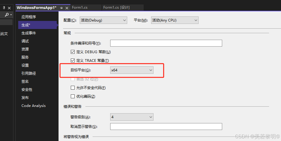 C# winform窗体使用三方库预览pdf文件_mfc 使用pdfiumviewer控件 示例-CSDN博客